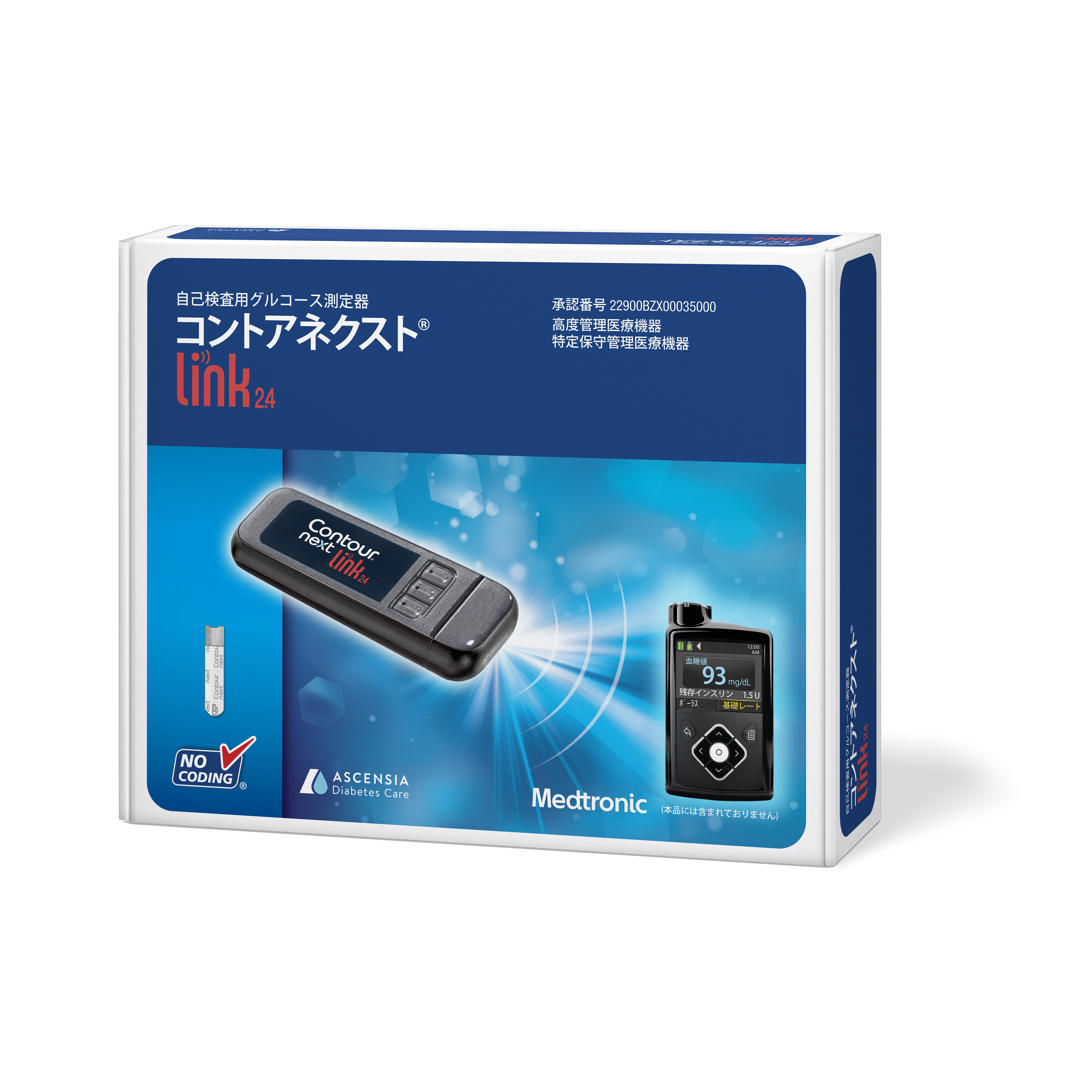 CONTOUR®NEXT LINK 2.4 meter